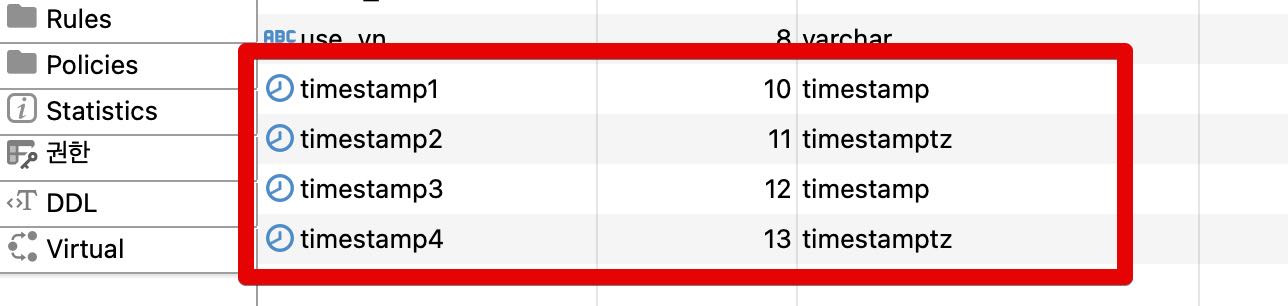 Postgresql timestamp 컬럼 추가하기